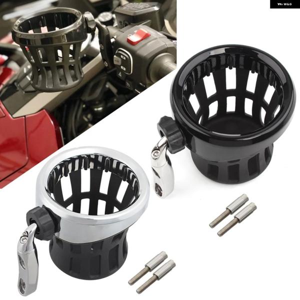 オートバイ バイク ドリンク ホルダー 助手席側 ドリンクカップボトル ホルダー ホンダ ゴールドウイング GL1800 ゴールドウイング 1800 2018-2023 アクセサリー カスタム パーツ アクセサリーHign-concerne...