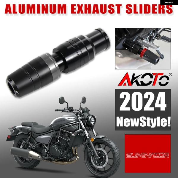 オートバイ バイク マフラー クラッシュ パッド プロテクター アクセサリー カワサキ ELIMINATOR 400 450 500 2023 2024 落下 カスタム パーツ アクセサリーProtective parts:Exhausts...
