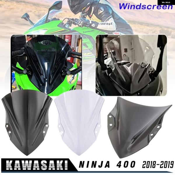 オートバイ バイク PC ウィンドスクリーン ウィンドシールド バッフル ウィンドデフレクター 2018-2023 カワサキ NINJA 250 400 NINJA 400 カスタム パーツ アクセサリーHign-concerned Che...
