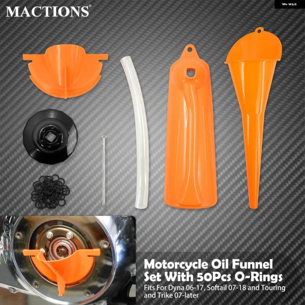 オートバイ バイク オイルフィルファンネルカバー プライマリーケースファンネルレンチ 1105シーリングOリングハーレー ソフテイル ダイナ トライク ツーリング FL カスタム パーツ アクセサリーProtective parts:Oth...
