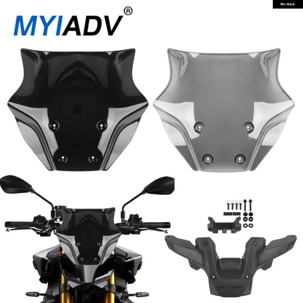 オートバイ バイク 風防 ヤマハ MT09 MT-09 SP 2024 フロントウィンド ディフレクター フェアリング プロテクター カバー ブラケット アクセサリー カスタム パーツ アクセサリーHign-concerned Chemic...