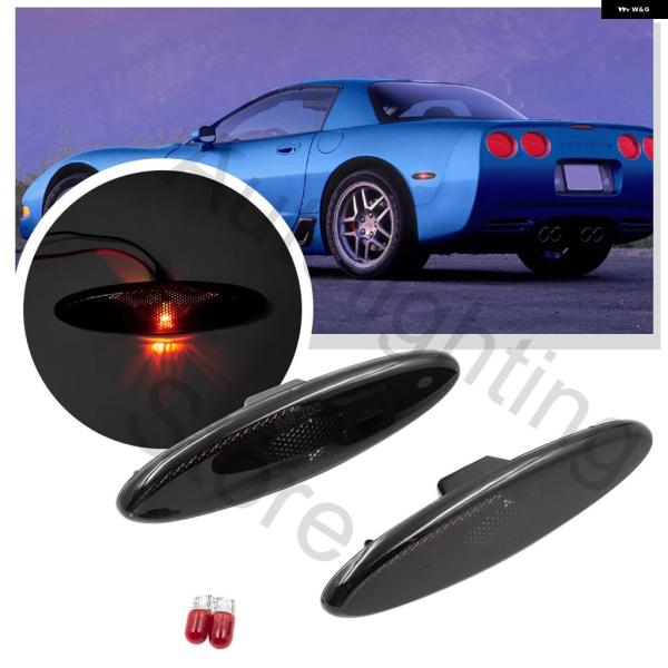 2PCS リア OEM ウィンカーランプ シボレー コルベット C5 1997-00-2004 フェンダー サイド マーカーライト ウィンカーライト カスタム パーツ アクセサリーHign-concerned Chemical:NoneFo...