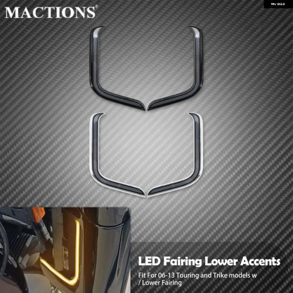オートバイ バイク アンダー フェアリング グリル LED ウィンカーライト ハーレー ツーリングストリート エレクトラグライド ロードキング 2006-2013 ランニングランプ カスタム パーツ アクセサリーBattery Includ...