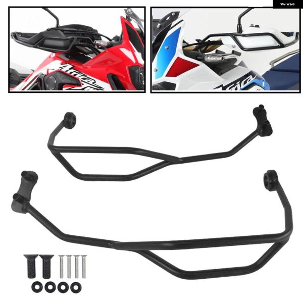 ホンダ CRF1000L AFRICA TWIN 2016-2018 2019 オートバイ バイク ハンドガード バンパー ハンドルバー ハンドガード クラッシュ バー プロテクター アクセサリー カスタム パーツ アクセサリーHign-c...