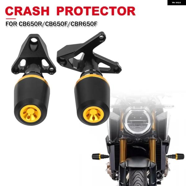 ホンダ CB650R CB650F CBR650F 650F オートバイ バイク エンジン フレーム スライダー フェアリング ガード クラッシュ パッド プロテクター 落下 カスタム パーツ アクセサリーHign-concerned Ch...
