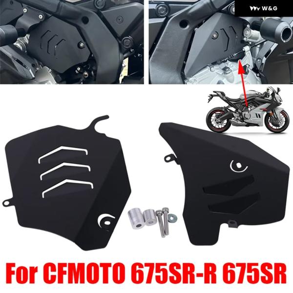 CFMOTO 675SR-R 675SRR 675 SR SRR SR-R オートバイ バイク アクセサリー エンジン ガード フレーム プロテクター アクセル コントロール カバー カスタム パーツ アクセサリーProtective pa...