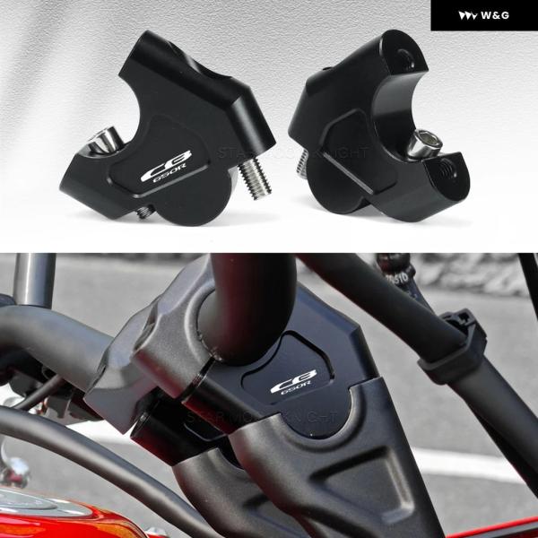 オートバイ バイク ハンドルバー ライザー ホンダ CB650R 2019-2024 2025 アクセサリー ハンドルバー CNC ライザー 上下 カスタム パーツ アクセサリーHign-concerned Chemical:NoneMod...