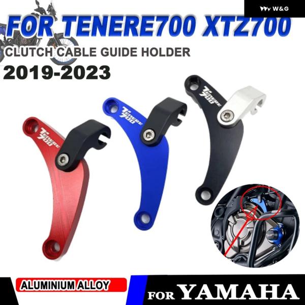 ヤマハ テネレ 700 ワンフィンガークラッチ対応 ソフトイー ジープ ルクラッチ レバー ケーブル システム クラッチアームエクステンション TENERE700 T7 カスタム パーツ アクセサリーItem Weight:0kgItem ...