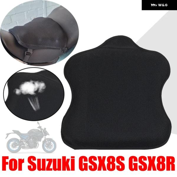 スズキ GSX8S GSX-8S GSX8R GSX-8R GSX8 GSX 8 S R オートバイ バイク アクセサリー ジェルシート クッション カバー 圧力緩和 パッド シートカバー カスタム パーツ アクセサリーHign-conce...