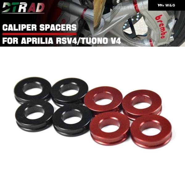 4個CNCアルミフロントブレーキ キャリパー スペーサー キット アプリリア RSV4 / TUONO V4 RR 1100 FACTORY 2017-2022 オートバイ バイク アクセサリー カスタム パーツ アクセサリーHign-co...
