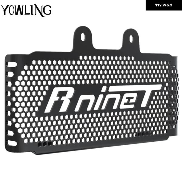 BMW RNINET R NINET R NINE T 2014-19 ラジエーター ガード タンク グリル シールド クーラー ベゼル プロテクター メッシュカバー カスタム パーツ アクセサリーProtective parts:Othe...