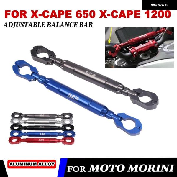 MOTO MORINI X-CAPE 650 1200 XCAPE 650 X CAPE 650X オートバイ バイク アクセサリー バランスバー ハンドルバー クロスバー スマホ ホルダー カスタム パーツ アクセサリーHign-conc...
