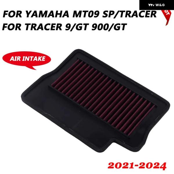 ヤマハ トレーサー9GT 900GT トレーサー900 トレーサー9 GT トレーサー900 GT 2021- 2025 MT-09 MT09 オートバイ バイク エンジン エアインテーク フィルター クリーナー カスタム パーツ アクセサ...