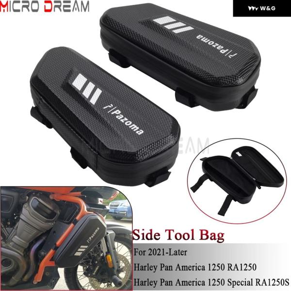 ハーレー パンアメリカ 1250 RA1250 RA1250S 2021-2024 オートバイ バイク 防水 ツール ボックス サイド 収納 バッグハードシェルハンギングケース カスタム パーツ アクセサリーProtective parts...
