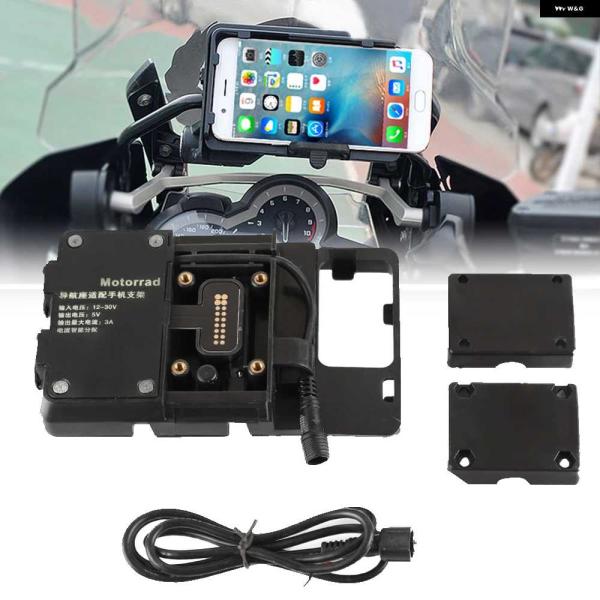R1300GS 12MM 携帯電話用 オートバイ バイク ナビゲーション ブラケット USB充電 サポート BMW R1300GS 2023 2024 2025 カスタム パーツ アクセサリーHign-concerned Chemical:...