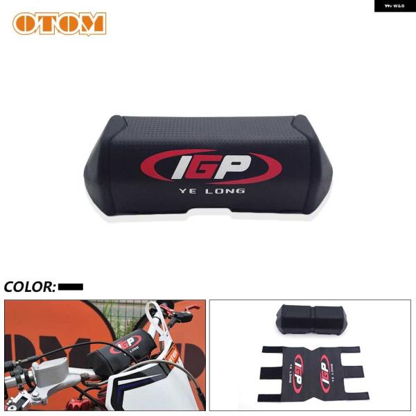 ハンドルバー パッド カーボンテクスチャ 発泡ゴム 胸部 プロテクター クロスバー 1-1/8インチ 7/8インチ ハンドルバー オートバイ バイク ダート オートバイ バイク カスタム パーツ アクセサリーMotobike Make:Un...