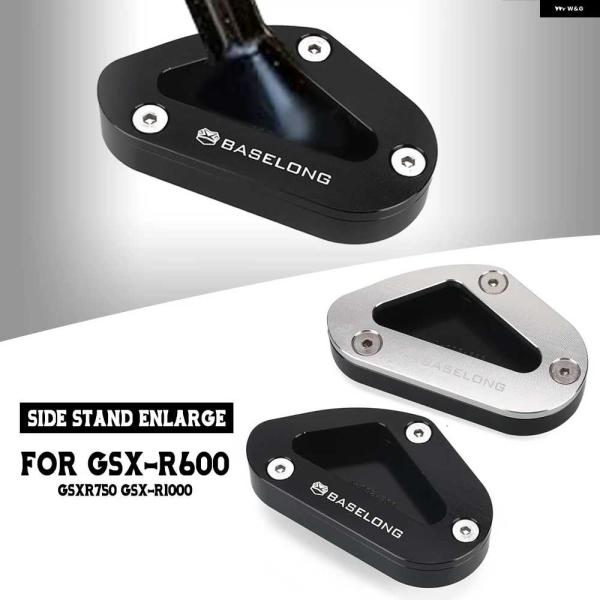 スズキ GSX-R600 GSXR750 GSX-R1000 2011-2025 オートバイ バイク キック スタンド フットサイド スタンド 延長 パッド GSXR600 GSX-R750 GSXR1000 カスタム パーツ アクセサリー...