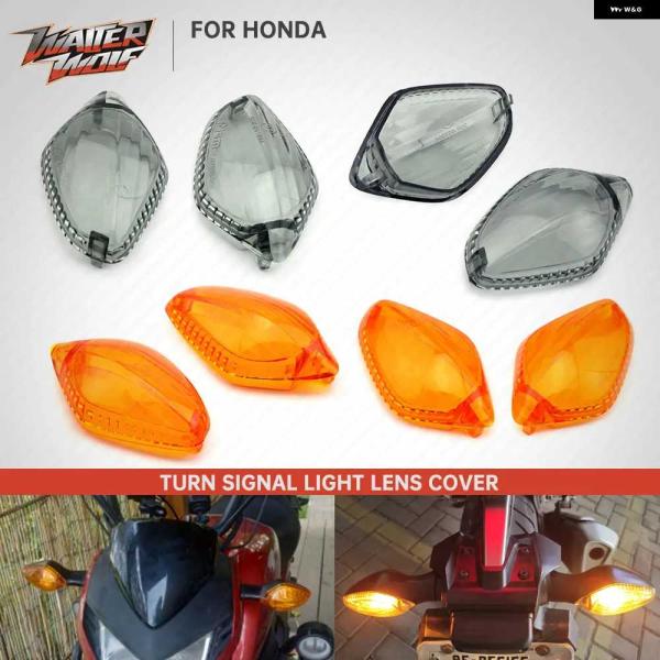 NC700 NC750 E4 EMARK ウィンカー インジケーター レンズ カバー シェル ホンダ MSX125 CB500F CB650F CBR400R CBR500R CB CBR CRF カスタム パーツ アクセサリーBatter...