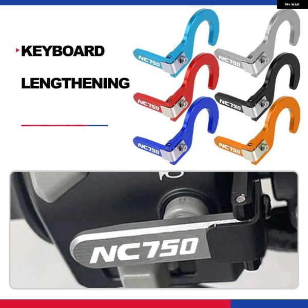 ホンダ NC750/S/X/N NC750S NC750X NC750N NC 750 750X 750S 2020-23 ホーンスイッチ ボタン シェル 延長 ブラケット パーツ カスタム パーツ アクセサリーHign-concerned...