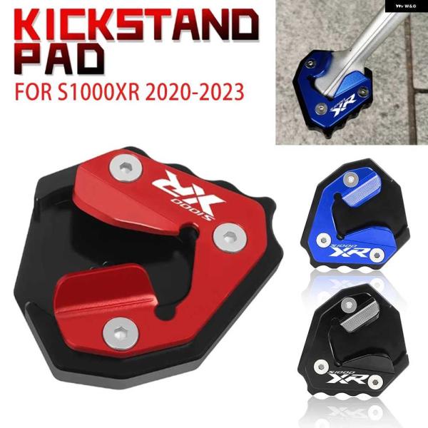 CNCキック スタンド 延長 プレート BMW S1000XR S 1000XR S 1000 X R 2020-23サイド スタンド サポート プレート拡大 パッド カスタム パーツ アクセサリーHign-concerned Chemic...