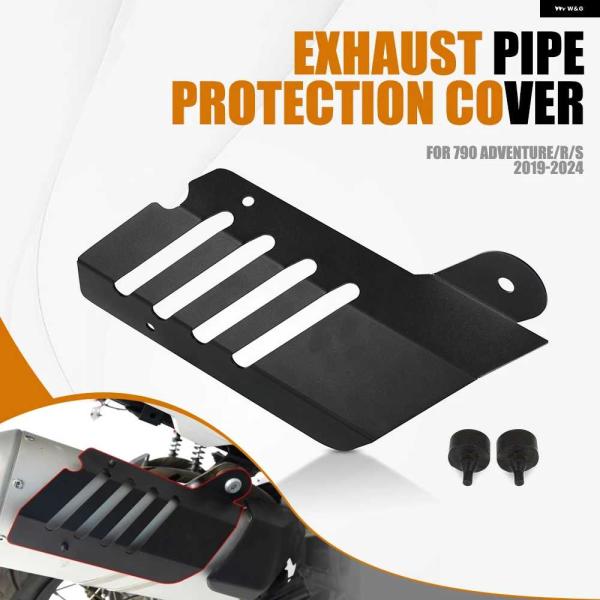 790アドベンチャー/R/Sマフラー カバー オートバイ バイク マフラーマフラー ガードADVENTURE 790 2019-2024 カスタム パーツ アクセサリーProtective parts:OtherHign-concerned...