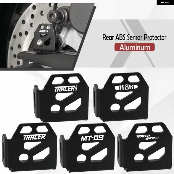 トレーサー 700 /GT トレーサー 7 /GT リア ABS センサー プロテクター ヤマハ トレーサー 9 TRACER9 GT トレーサー 900/GT 03 XSR 700 900 カスタム パーツ アクセサリーProtectiv...
