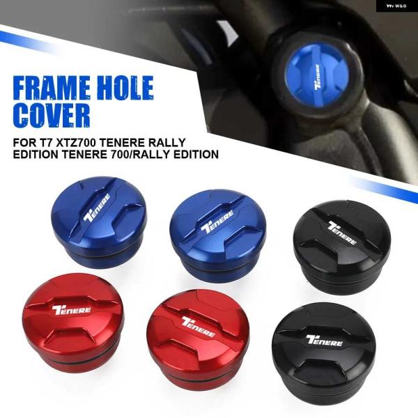 ヤマハ T7 XTZ700 テネレ ラリーエディション テネレ 700/ラリーエディション フレーム ホールカバー キャップ プラグ フレーム ホールキャップ 装飾 カバー カスタム パーツ アクセサリーProtective parts:O...
