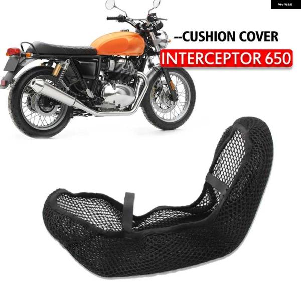 ロイヤルエンフィールド インターセプター 650 INT INT650 オートバイ バイク アクセサリー 3D通気性メッシュシート クッション カバー 防水 カスタム パーツ アクセサリーHign-concerned Chemical:No...