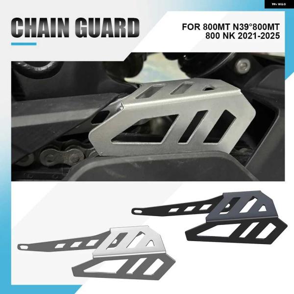 CFMOTO 800MT N39° CFMOTO 800MT 800 NK 2021-2023 2024 2025 800NK オートバイ バイク リア チェーン ガードカバー スプロケット ガード カスタム パーツ アクセサリーProte...