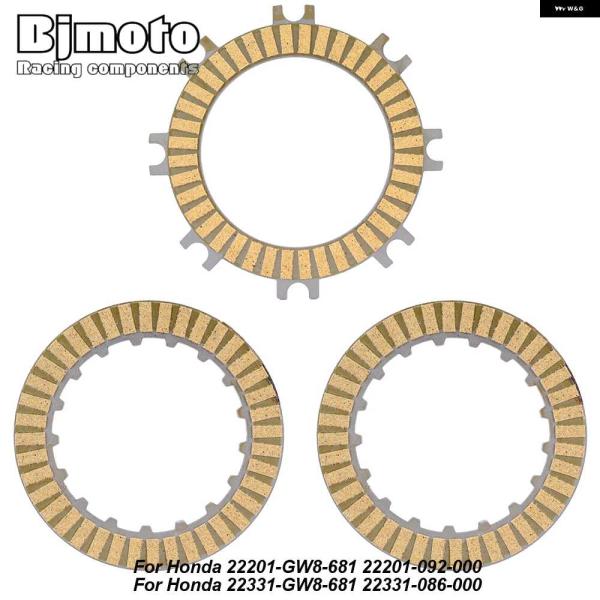 オートバイ バイク クラッチ フリクションプレート ホンダ ST50 TRX70 CT70 トレイル70 C70 パスポート ATC70 Z50R XR70R XR50R CRF50F C90 カブ カスタム パーツ アクセサリーHign-...