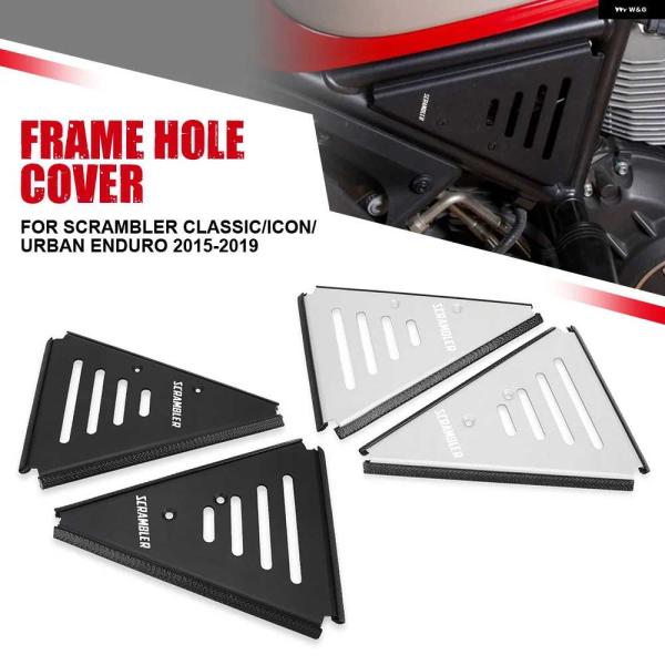 ドゥカティ SCRAMBLER CLASSIC/ICON/URBAN ENDURO 2015-2019 オートバイ バイク フレーム ガード プロテクター エア ボックス カバー サイド パネル フェアリング カバー カスタム パーツ アク...