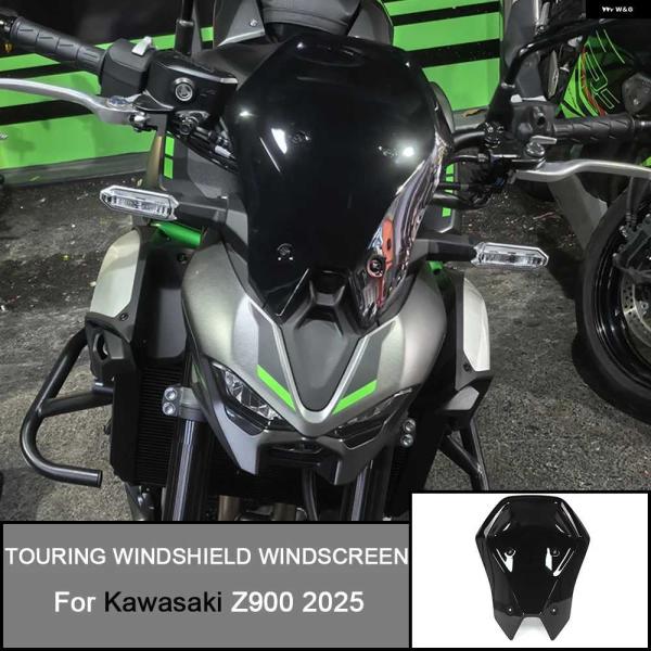 カワサキ Z900 SE 2025- ツーリング オートバイ バイク ウィンドシールド バイザー ダブルバブル ウィンドスクリーン ウィンドデフレクターアクセサリー カスタム パーツ アクセサリーProtective parts:Other...