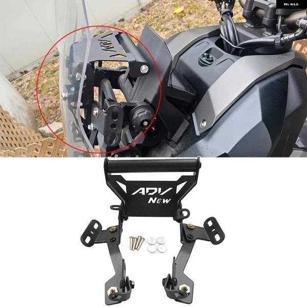 ホンダ ADV 160 ADV160 2023-2025 オートバイ バイク ADV160 22MM ハンドルバー GPSナビゲーション携帯電話 スタンド ブラケット アダプター ホルダー カスタム パーツ アクセサリーProtective...