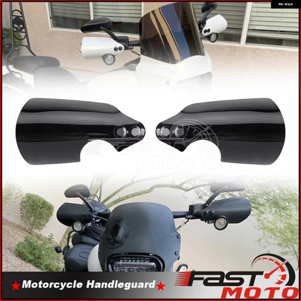 ハンドガード ダイナ ファットボブ FXDF FXDFSE スイッチバック FLD ワイドグライド FXDWG ローライダー S オートバイ バイク ハンド プロテクター ハンドガード ハンドルバー カスタム パーツ アクセサリーHign-...