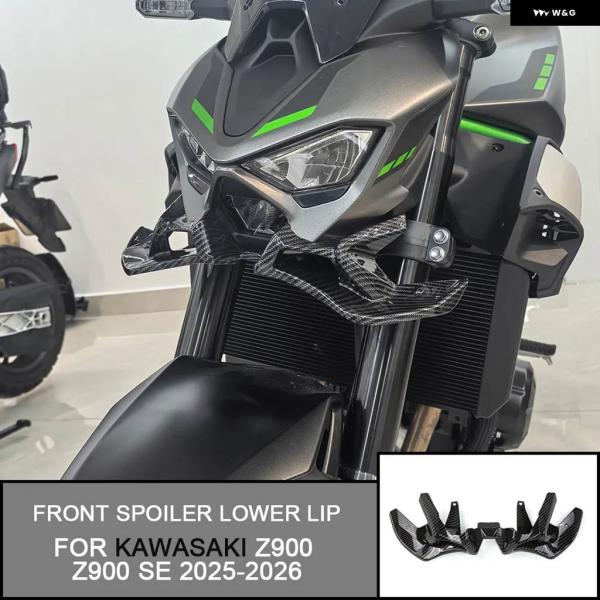 カワサキ Z900 Z900 SE 2025- オートバイ フロントスポイラー ロワーリップスポイラー 固定翼 エアロダイナミックウィングキット スポイラー カスタム パーツ アクセサリーProtective parts:OtherHigh...