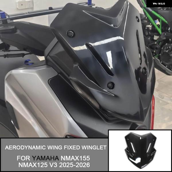 ヤマハ NMAX155 NMAX125 125 V3 2025- オートバイ 風防 デフレクター ウィンドスクリーン ウィンド フェアリング フライ スポーツスクリーン カスタム パーツ アクセサリーHigh-concerned chemi...