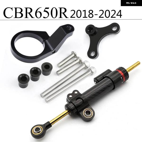 ホンダ CBR650R 2019 - 24 オートバイ ファイバーカーボンステアリング ダンパー スタビライザー ブラケット マウント キット カスタム パーツ アクセサリーHigh-concerned chemical:NoneModel...