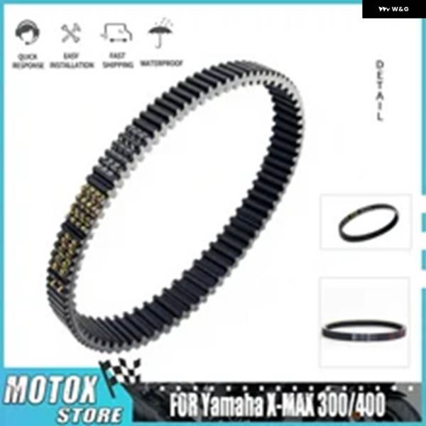 オートバイ トランス ミッション ベルト ドライブ チェーン X-MAX300 XMAX300 ヤマハ XMAX400 カスタム パーツ アクセサリーHigh-concerned chemical:NoneModel Name:TMAX53...