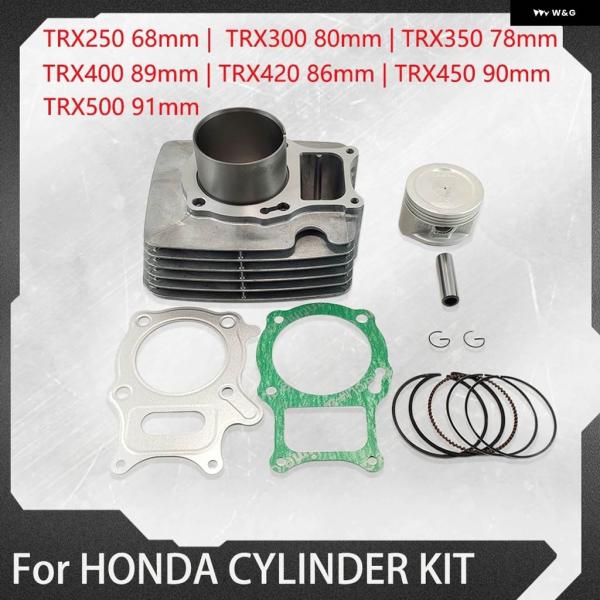 オートバイ シリンダー キット ピストンリング ベアリング ガスケット ローラー アセンブリ ホンダ TRX250 TRX300 TRX350 TRX40 TRX420 TRX450 TRX500 ATV カスタム パーツ アクセサリーHi...