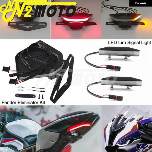 バイク フロントミラー ブロックオフLED ウィンカーライト とリアタイディLED テールライト フェンダーエリミネーター BMW S1000RR 2020年以降 カスタム パーツ アクセサリーHigh-concerned chemical...