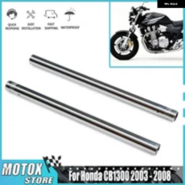 HONDA CB1300 SUPER FOUR フロントサスペンション フォーク インナー チューブセット 2003 - 2008 CB 1300 SF 2004 2005 バイク アクセサリー カスタム パーツ アクセサリーHigh-co...