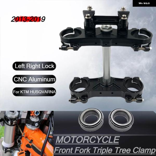 2013-2019 オートバイ フロント フォーク ローダウン トリプルツリー アッパーブリッジ トップクランプ ステムライザー アダプター KTM HUSQVARNA SXF XCF エンデューロ カスタム パーツ アクセサリーHigh-...