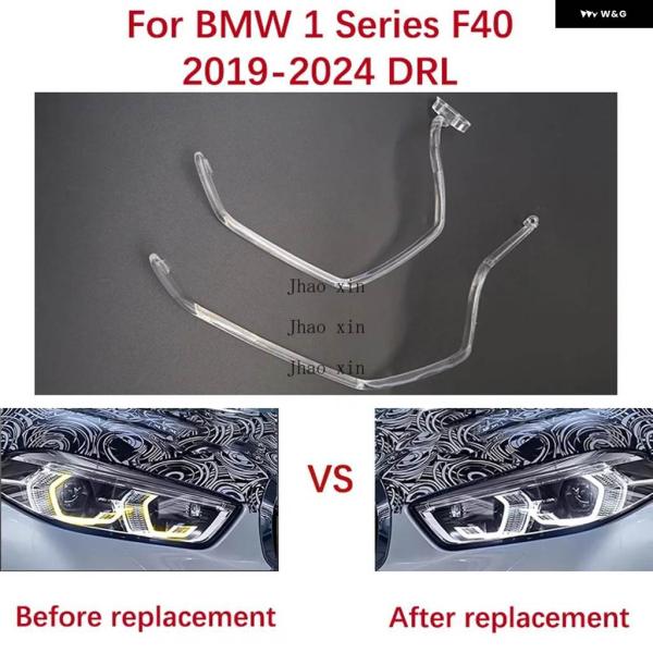 BMW 1シリーズ F40 2019-2024 に適合 車用 ヘッドライト DRL ホワイトライト エンジェルアイ ライトガイドストリップ バラスト モジュール コンジットストリップ カスタム パーツ アクセサリーHigh-concerne...