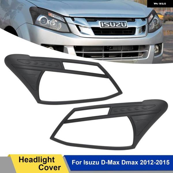2PCS ABS ヘッドライト カバー トリム ISUZU D-MAX DMAX 2012 - 15 マットブラック フロントランプ フードパーツ カー スタイリング アクセサリー カスタム パーツ アクセサリーHigh-concerned...