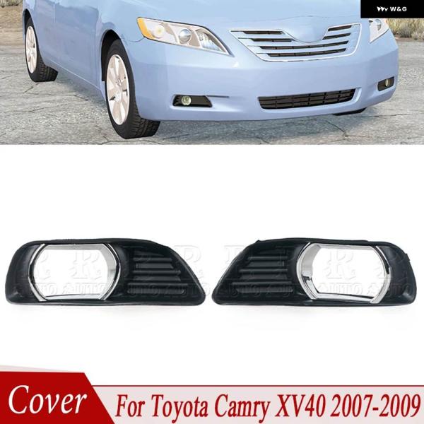 フォグランプ ギル フロント バンパー カバー カーアクセサリー トヨタ カムリ XV40 2007-2009 フェイスリフト前 52128-06040 カーパーツ カスタム パーツ アクセサリーHigh-concerned chemica...