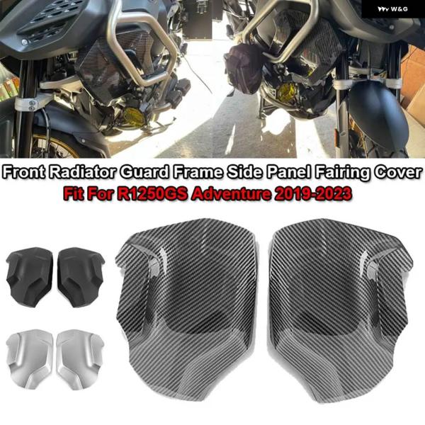 BMW R1250GS アドベンチャー R1250GS ADV 2018-22 2023年モデル オートバイ フロント ラジエーター フレーム カバー ラジエーター ガードサイド パネル フェアリング カスタム パーツ アクセサリーHigh...