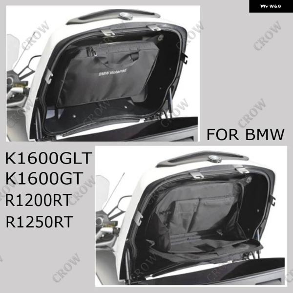 BMW K1600GT R1200RT LC 2021年式 2019年 2018年 バイク 収納 スペース トップ ボックス カスタム パーツ アクセサリーProtective parts:OtherHigh-concerned chemi...
