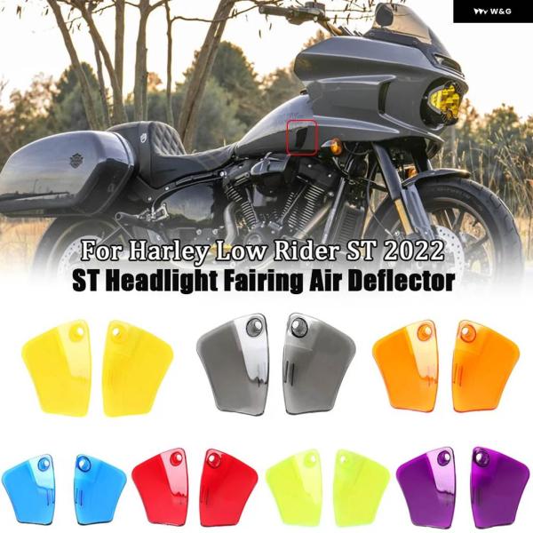 ハーレー ローライダー ST 2022-2025年モデル バイク アクセサリー 7色 OPT ST ヘッドライト フェアリング エア ディフレクター カスタム パーツ アクセサリーHigh-concerned chemical:NoneMo...