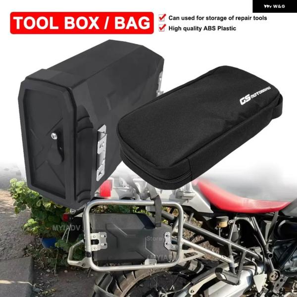BMW R1200GS R1200GS R1200 ADV OC 2004-2012 オートバイ 5リットル プラスチック ボックス 工具箱 右側 ブラケット 工具箱 内袋 カスタム パーツ アクセサリーHigh-concerned che...
