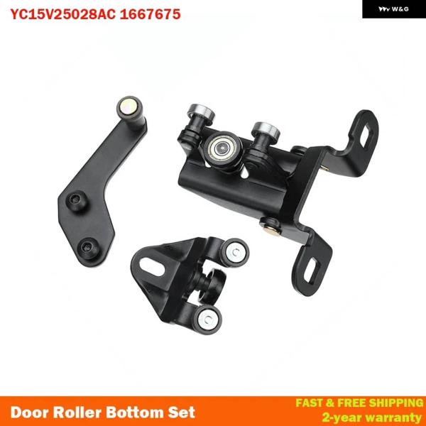 スライドドアローラーヒンジ上中央下下左/右セット フォード トランジットMK6MK7 1667675 1639910 1705694 YC15V25028AC カスタム パーツ アクセサリーHigh-concerned chemical:N...